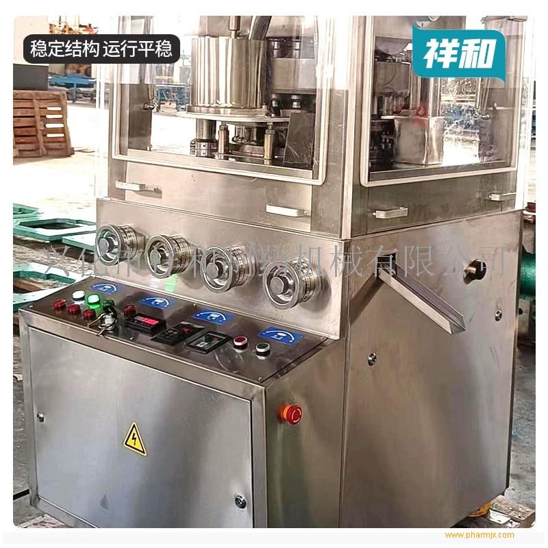 ZPW21D大片专用压片机 泡腾片压片机ZPW21D价格 特点参数 使用方法 适用范围 祥和江苏省泰州市 制药机械行业网